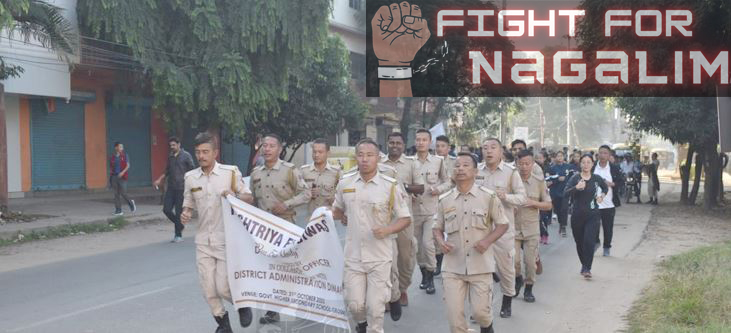 Nagaland celebrates National Unity Day